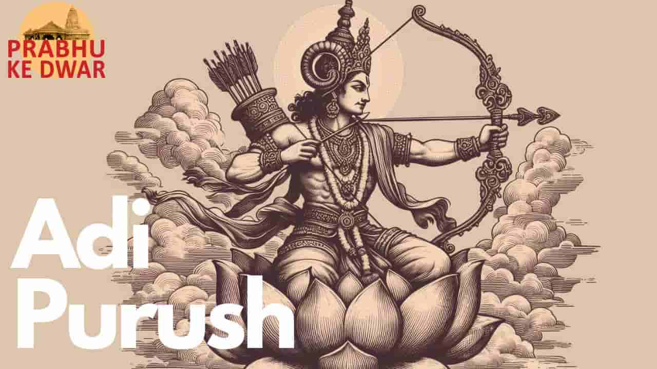 Adi Purush Meaning & Significance: Exploring the Primordial Being in ...