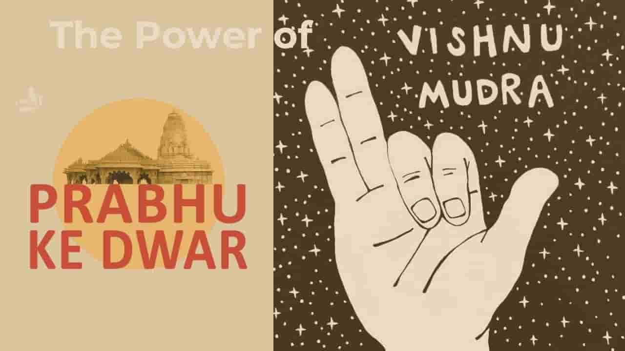 Vishnu Mudra: Benefits, Meaning, and Practice Guide